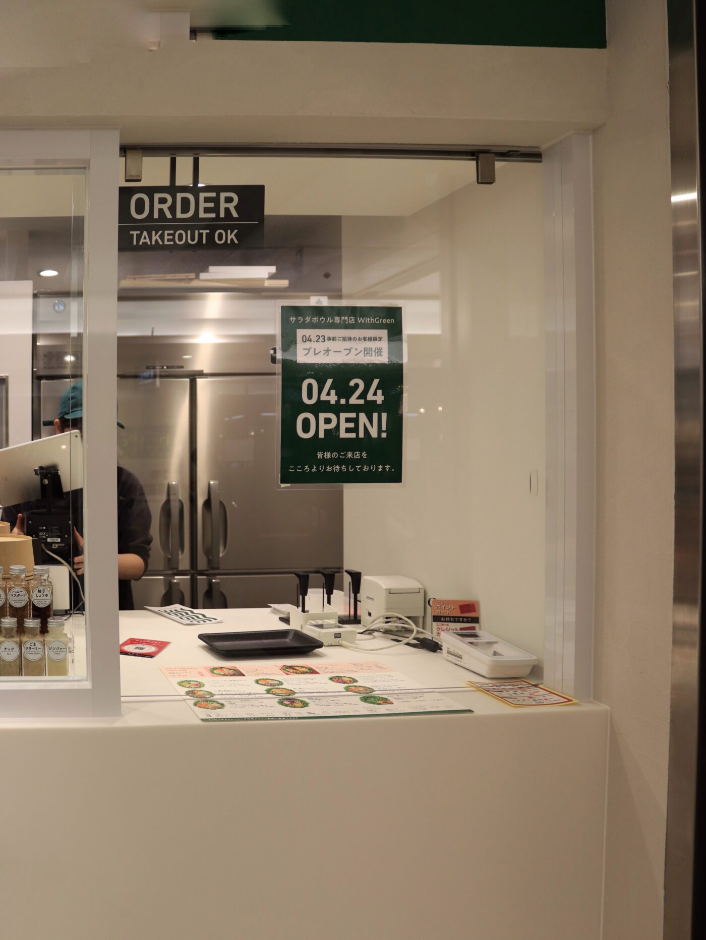 名古屋に3店舗！サラダボウル専門店WithGreen、美味しさと満足度の秘密を探る | NAGOYA.（ナゴヤドット）